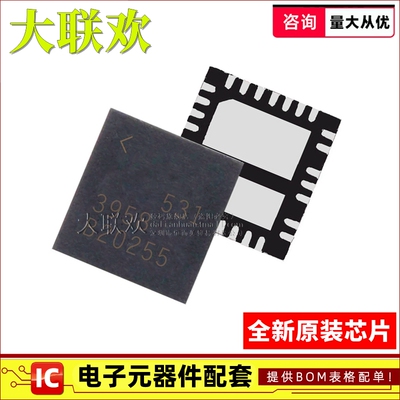 正品原装DC-DC电源芯片