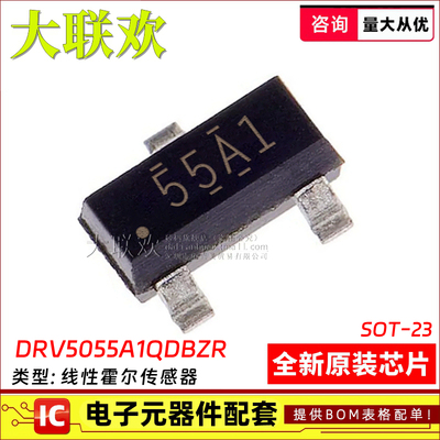 全新原装线性霍尔传感器