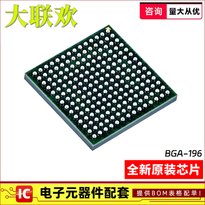 正品原装集成电路IC芯片