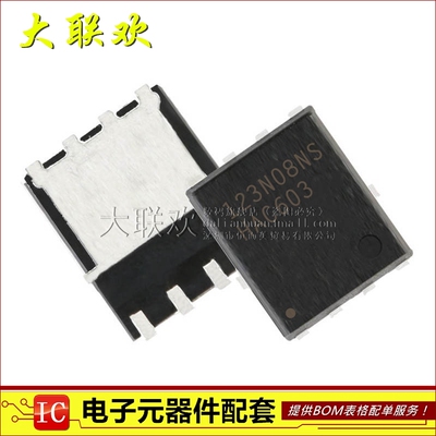 大联欢 BSC123N08NS3G 80V 55A TDSON-8 全新原装