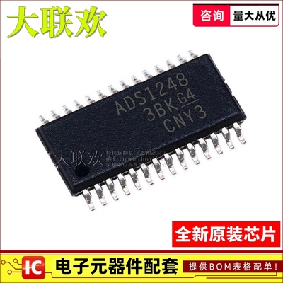 正品原装模数转换器芯片