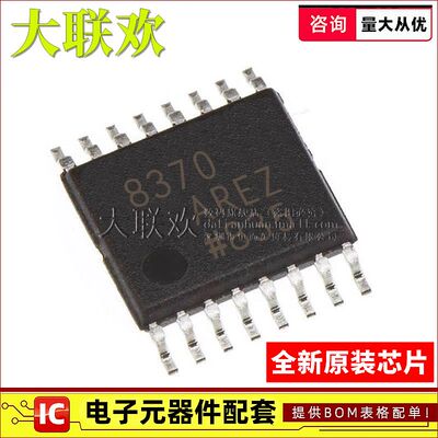 大联欢 AD8345AREZ AD8349AREZ AD8370AREZ ARE TSSOP16 全新原装