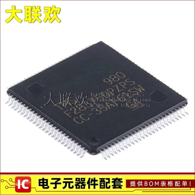 大联欢 TMS320F28375 28377 28379 DPZPS SPZPQ SPZPT SPZPS 原装