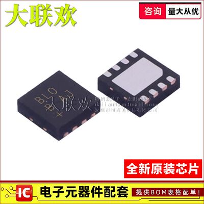 原装全新一站式配单大联欢