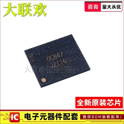 【大联欢】MTFC4GACAALT-4M IT TBGA-100 集成电路 IC芯片 全新原