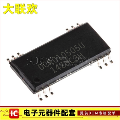 大联欢 DCR010503 010505 P U DCH010505SN7 全新原装