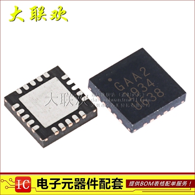 大联欢 SX1508BIULTRT 丝印GAA2 QFN-20 全新原装