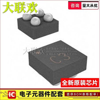 大联欢 TLV70711PDQNR 70712 70178 70725 70728 X2SON-4全新原装