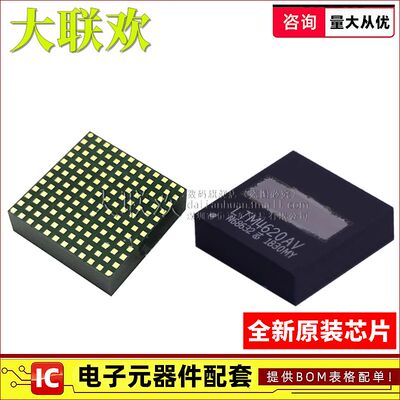 大联欢 LTM4620AIV 4628 4630 4622 4623IV EV V AEV LGA全新原装