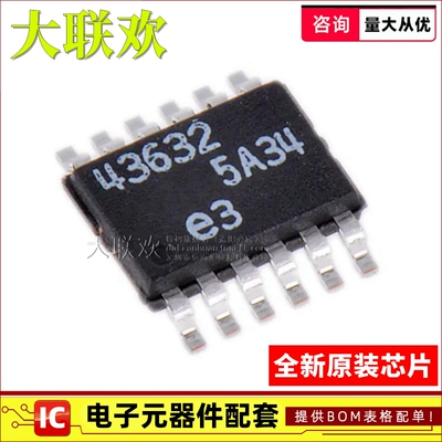 正品原装浪涌保护器芯片配单