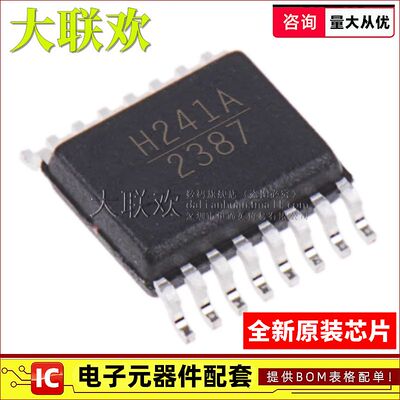 HMC241AQS16ETR HMC241/245QS16ETR E QSOP-16 射频IC 全新原装