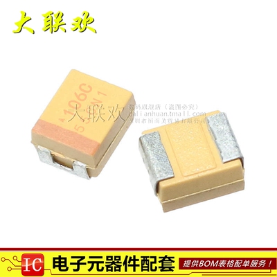 10UF16V20%3528B型电容器