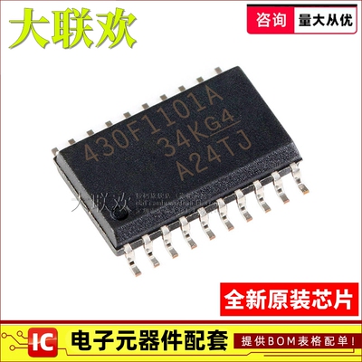 MSP430F1101AIDWR MSP430F1232IDWR A AIDW IDW MCU单片机 IC芯片