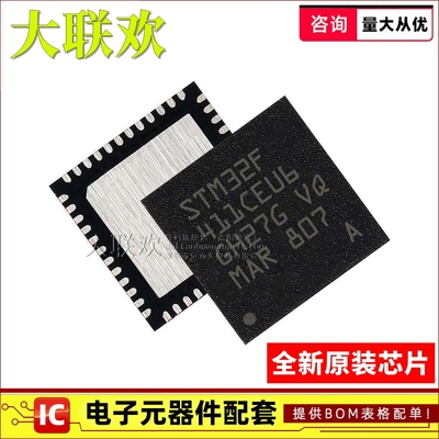 正品原装MCU单片机IC芯片