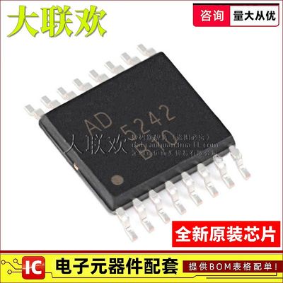 大联欢 AD5242BRUZ10/1M AD5242BRZ10 BRU TSSOP/SOIC16 全新原装