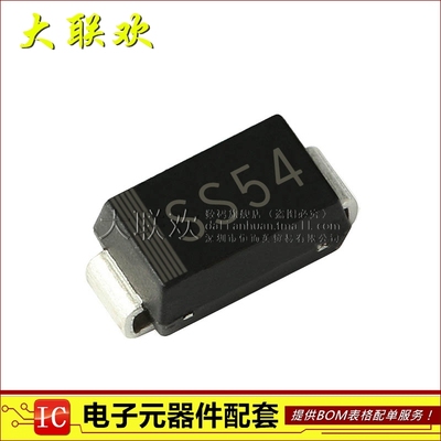 原装 | SS54 SMA 贴片5A 40V DO-214AC 肖特基二极管