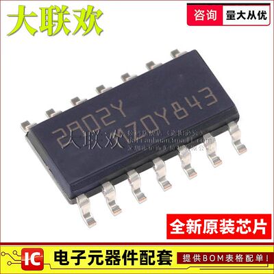 大联欢 LM2902YDT LM2901/2902/2903/2904/239PT YDT YPT全新原装