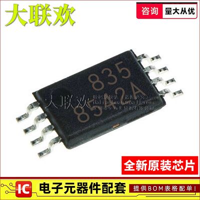 大联欢 AD8542/AD8552/AD8572ARUZ ARU REEL7 TSSOP-8 全新原装