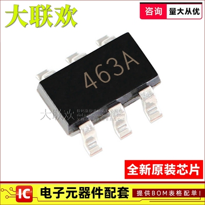 10个HT7463A SOT23-6 集成电路 IC芯片 全新原装