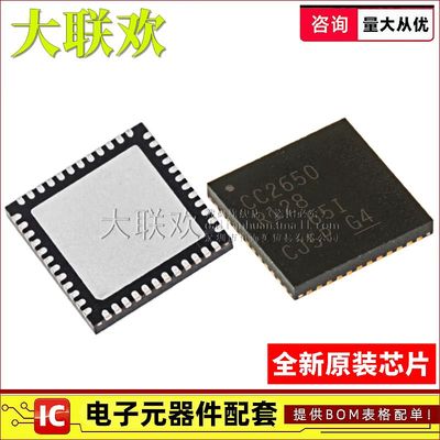 大联欢 CC2650F128RGZR CC2650F128RHBR RGZ RGZT RHB MODAMOHR