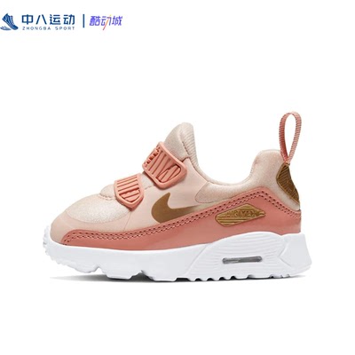 Nike耐克儿童运动休闲鞋