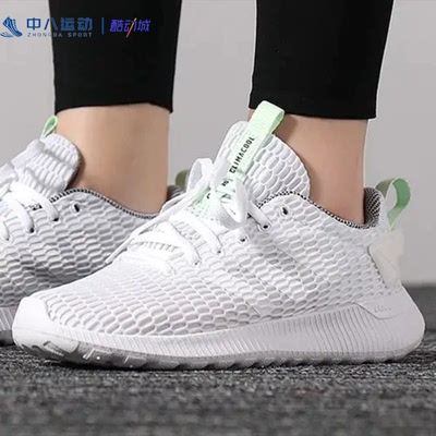 ADIDAS阿迪达斯Racer软底回弹舒适网面耐磨防滑运动休闲鞋DB1697