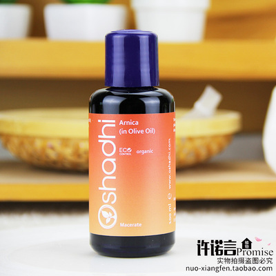 O家有JI山金车浸泡橄榄油100ml 德国Oshadhi#6682 促循环 许诺言