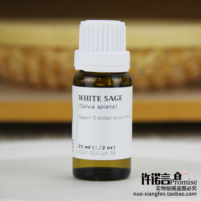 美国Eden 野生白鼠尾草精油15ml   净化  美国 许诺言