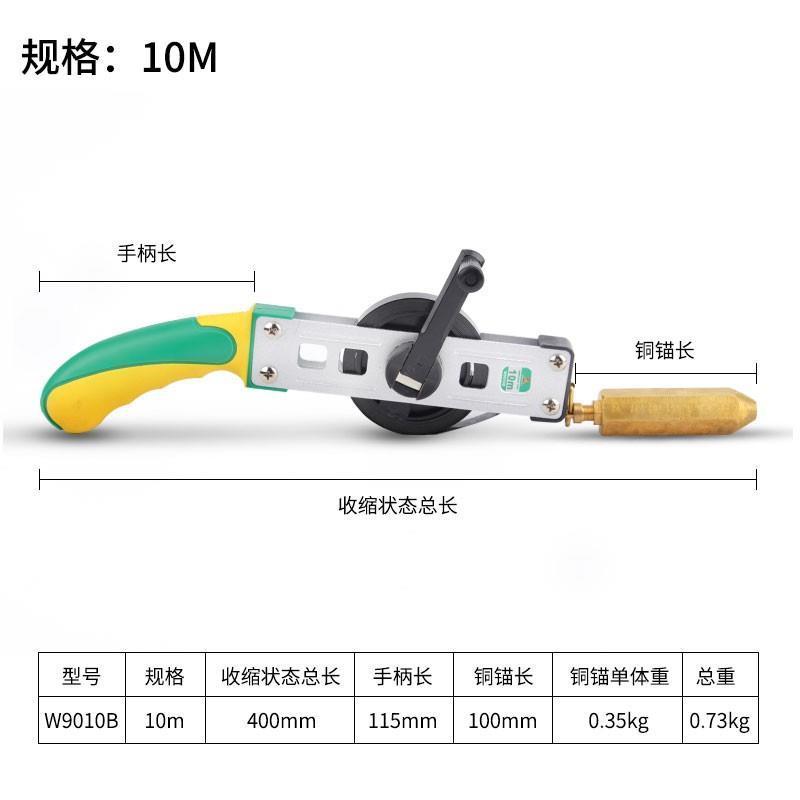 威力狮wynns不锈钢量油尺10M15M不锈钢量油尺(铜吊坠)【W9010B
