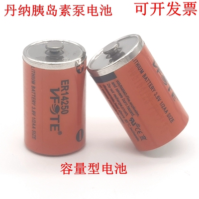 丹纳R泵电池2S泵电池功率型