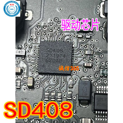 SD408驱动IC芯片ZVN4424