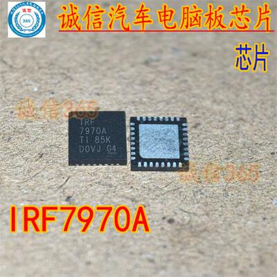 TRF7970AIRF7970A射频收发器