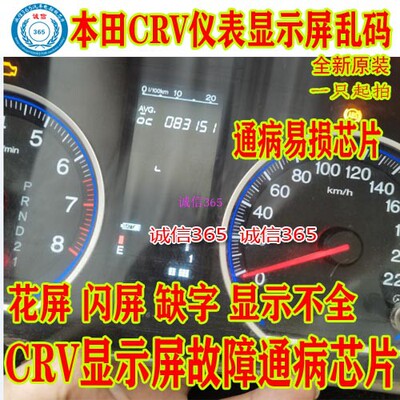D3741HC74QTL555QHC14QQ1本田