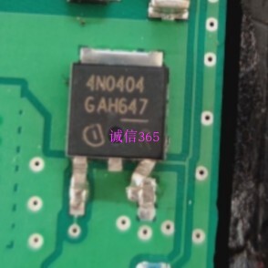 4N0404 TO252  集成  专卖汽车电脑板易损芯片IC 现货