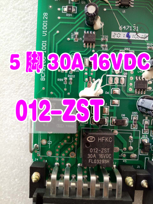 HFKC012-ZST(555)汽车继电器