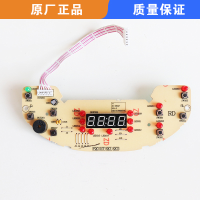 适用苏泊尔电饭煲电脑板CFXB40FC33A-75/CFXB50FC33A控制板灯板