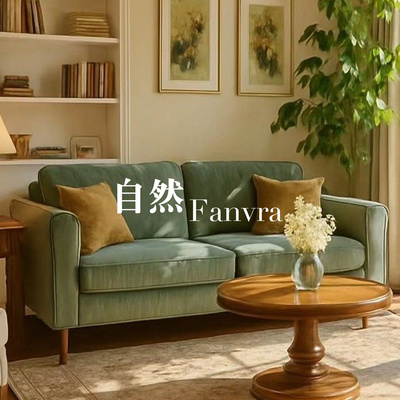 美式自然风绿色布艺沙发双人位