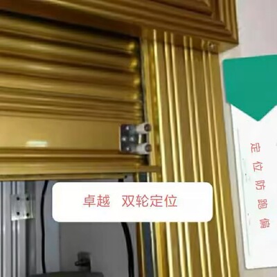 轨道轮定位轮导向轮车库门配件