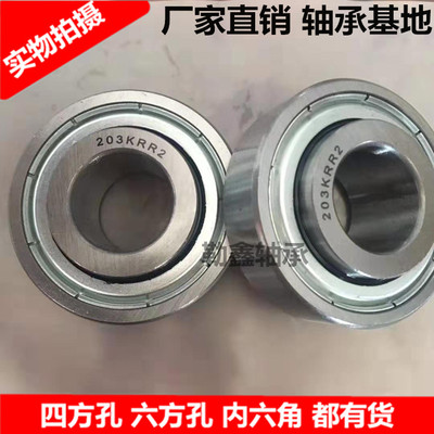 农机 轴承 203KRR2 203KRR5 203KRR3 205KRRB2 205KRR2-SSM6