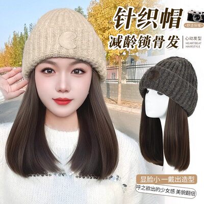 针织帽子假发女短发一体式时尚保暖全头套秋冬锁骨发毛线假发帽子