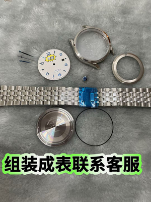 手表配件 帝陀 1926 适配 2824 2130 pt50000 机芯表壳全套蓝宝石