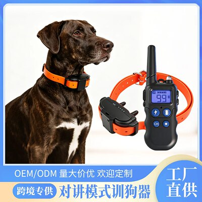 打狗训狗器遥控电击项圈喊话电脖放牧放羊神器电击脖套电脖圈训犬