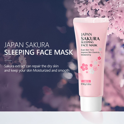 laikou莱蔻樱花睡眠面膜免洗涂抹式夜间SAKURAsleeping face mask