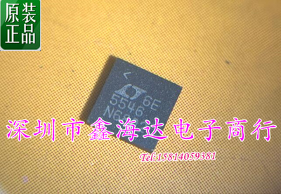 全新原装正品  LT5546EUF  LT5546  5546  QFN-16  解调器 现货