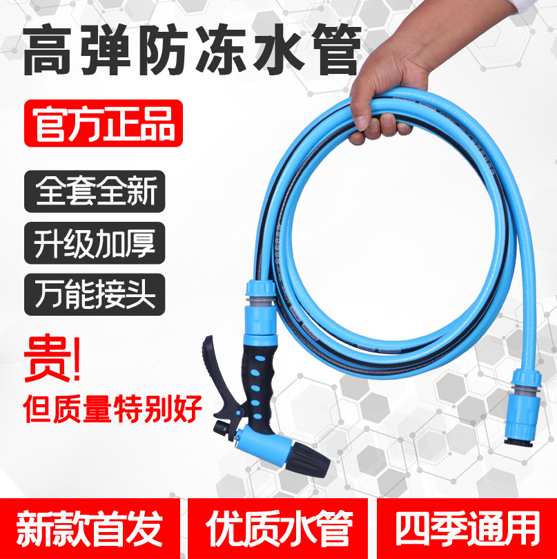 家用高压洗车水枪增压冲洗喷头喷枪浇花浇菜刷车自来水软管洒水枪