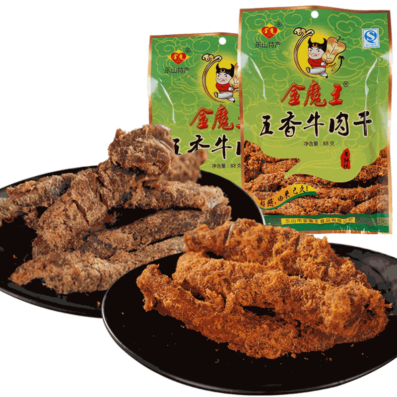 时的味道，80/9儿回忆牛肉类