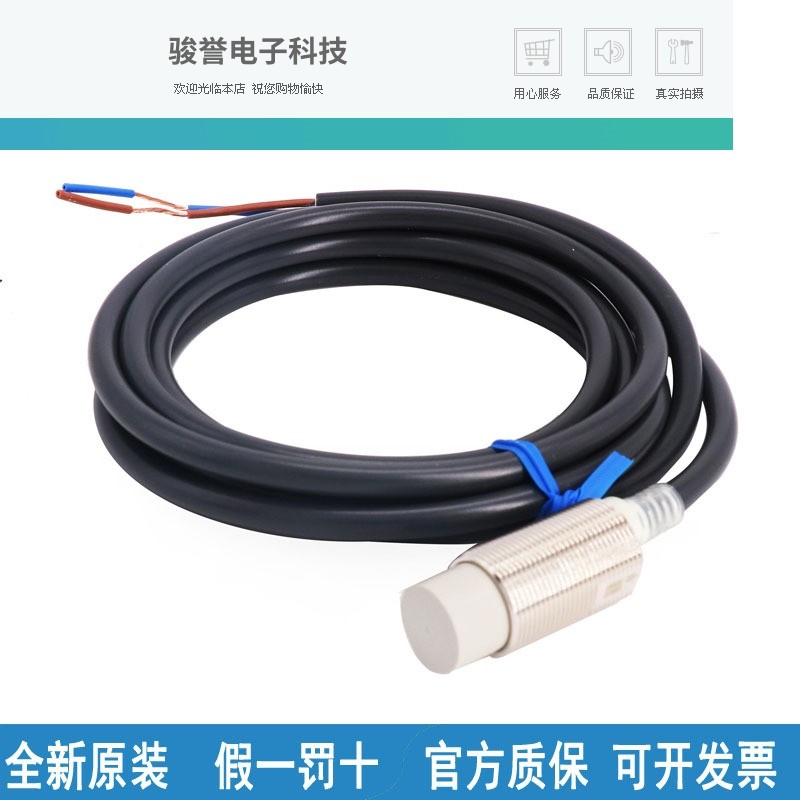 接近传感器E2E-X3D1-M1G-Z E2E-X10MF1-M1-Z E2G-S08KS02-WP-D1_虎窝淘