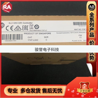 1747-L533 SLC 500 SLC 5/03 CPU 处理器、32K 内存 1747L533拍前