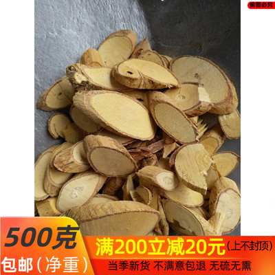 野生牛大力天然广西金钟根中药材