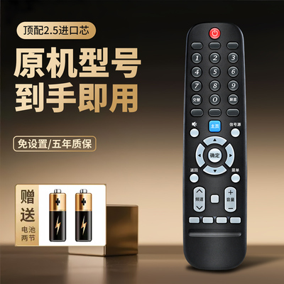 到手即用无需设置保五年